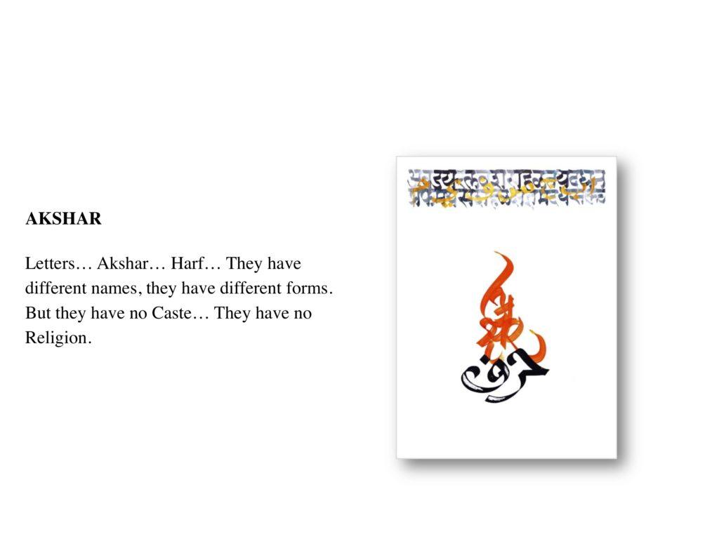 Ishwar, Allah and the Elements – A Gallery - Inter-Actions