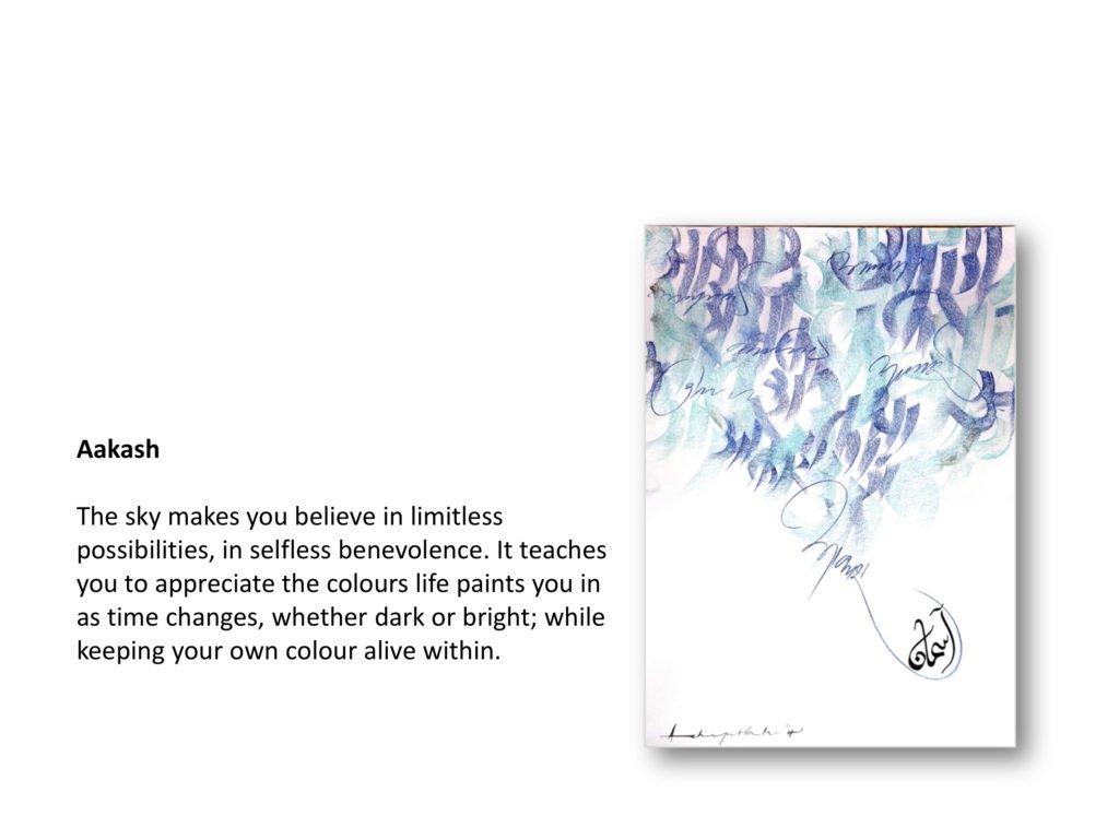 Ishwar, Allah and the Elements – A Gallery - Inter-Actions